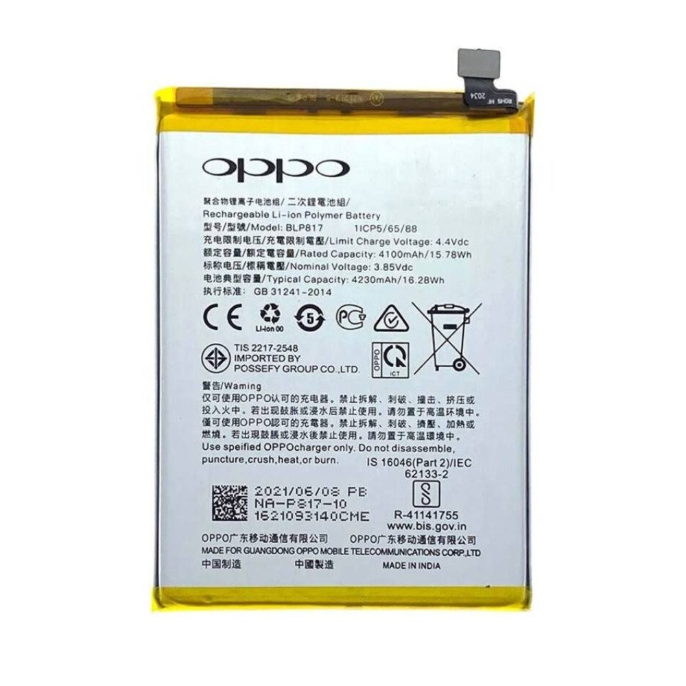 Battery For Oppo A16k / Original / Cellspare